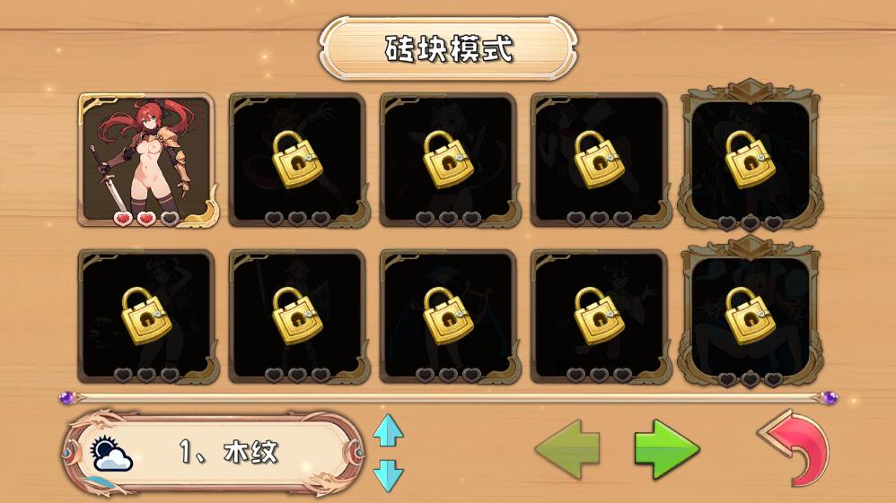 【PC/2D/SLG/中文】消灭！马赛克！Destroy! Mosaic! V1.1 官方中文步兵版【390M】 – 蛋碎游戏